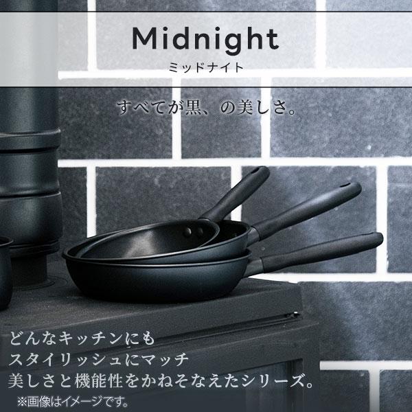 MEYER マイヤー ミッドナイト フライパン 26cm MNH-P26 （IH対応） 硬質アルマイト加工 オールブラック Midnight : TOOL&MEAL - 通販 - Yahoo ...