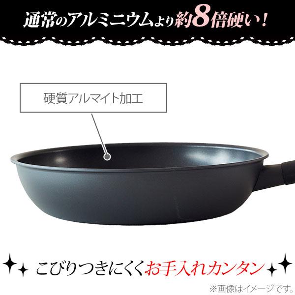 マイヤー MEYER ミッドナイト フライパン 26cm MNH-P26 （IH対応） 硬質アルマイト加工 オールブラック Midnight :05049464:TOOL&MEAL - 通販 ...
