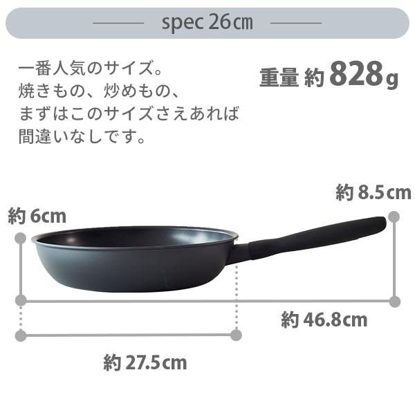MEYER マイヤー ミッドナイト フライパン 26cm MNH-P26 （IH対応） 硬質アルマイト加工 オールブラック Midnight : TOOL&MEAL - 通販 - Yahoo ...