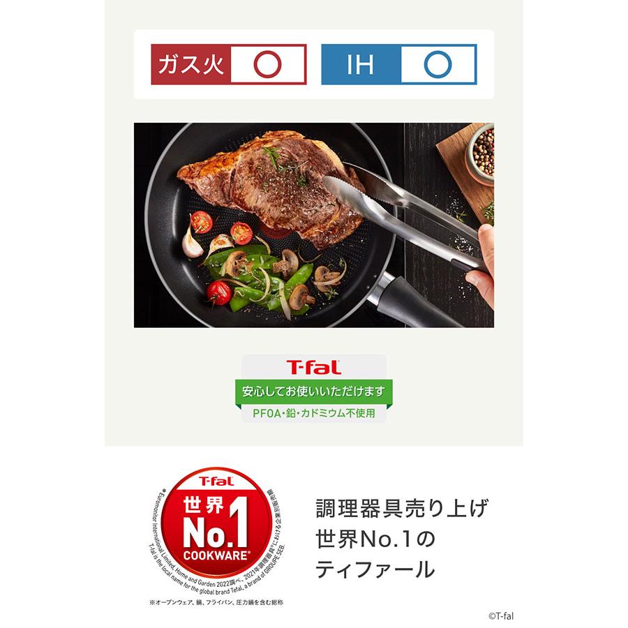 T-fal 【送料無料】ティファール T-FAL IH チタン・エクセレンス モカ フライパン 20cm G17202 （IH対応） 取っ手付き ih対応 ガス火 : TOOL&MEAL ...