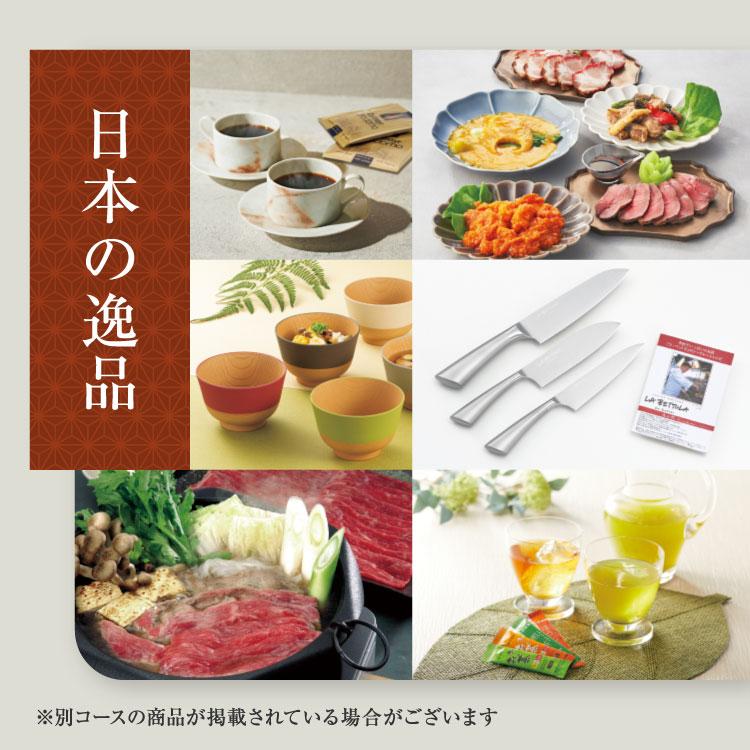 カタログギフト ブロッサム セレクトギフト 6380円コース 内祝い お礼 人気 お祝い グルメ 結婚祝 引き出物 旅行 選べるギフト セレクト : TOOL&MEAL - 通販 ...