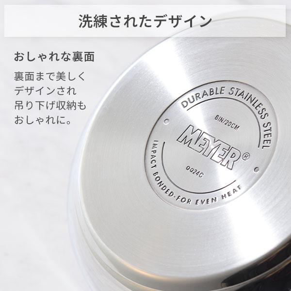 MEYER マイヤー STAR CHEF 4 フライパン26cm MSC4-P26（ガス火・IH対応）ふっ素樹脂加工 底三層構造 ステンレス 中空ハンドル : TOOL&MEAL - 通販 ...