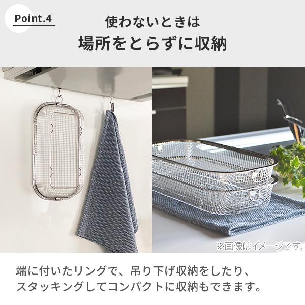 bws SELECTION 【送料無料】bws ビーワース セレクション すっきり暮らす 水切りかご 浅型 MM-700131 日本製 水切りラック 洗い物かご 水切りザル 脚高設計 ...