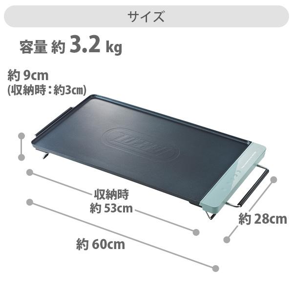 Toffy トフィー スリムグリルプレート ペールアクア K-GP2-PA LADONNA