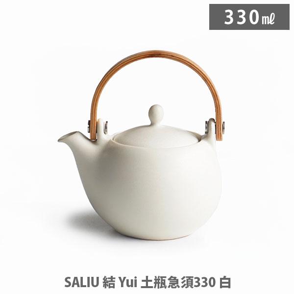 SALIU サリウ 結 Yui 土瓶急須 330ml 白 30581 日本製 急須 茶器 LOLO ロロ : TOOL&MEAL - 通販 - Yahoo!ショッピング