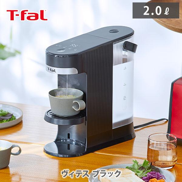 T-fal T-FAL ティファール ヴィテス 2.0L ブラック BR3508J0 電気ケトル 電気ポット ケトル 湯沸かしケトル 湯沸かし器 軽量 : TOOL&MEAL - 通販 ...
