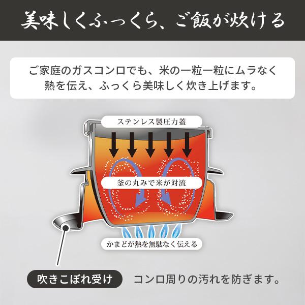 ウルシヤマ金属工業 UMIC 釜炊き三昧 極 2合炊き（ガス火専用）日本製 炊飯鍋 ご飯鍋 ご飯釜 本格釜セット : TOOL&MEAL - 通販 - Yahoo!ショッピング