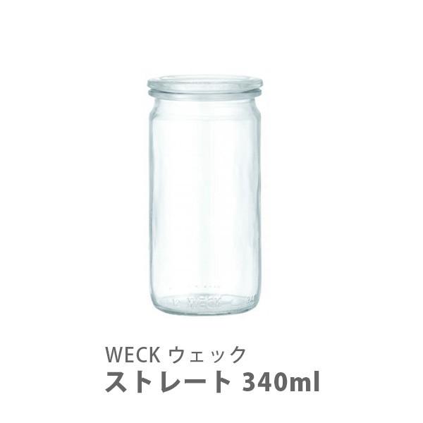 WECK（ウェック） STRAIGHT ストレート 340ml WE-975 : TOOL&MEAL - 通販 - Yahoo!ショッピング