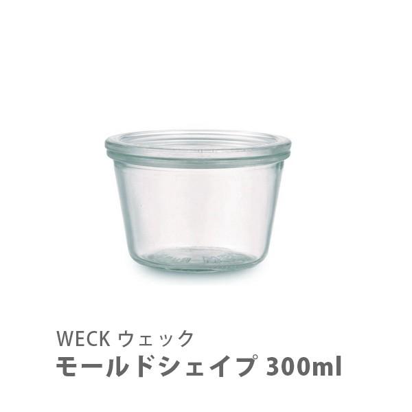 WECK ウェック Mold Shape モールドシェイプ 300ml WE-741 : TOOL&MEAL - 通販 - Yahoo!ショッピング