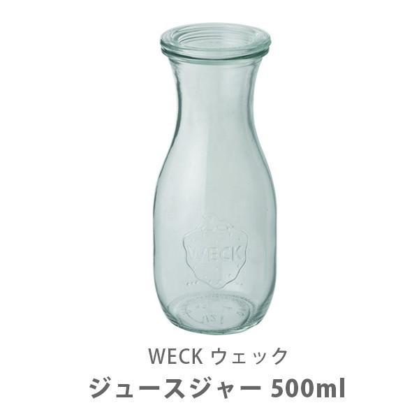 WECK ウェック Juice Jar ジュースジャー 500ml WE-764 : TOOL&MEAL - 通販 - Yahoo!ショッピング