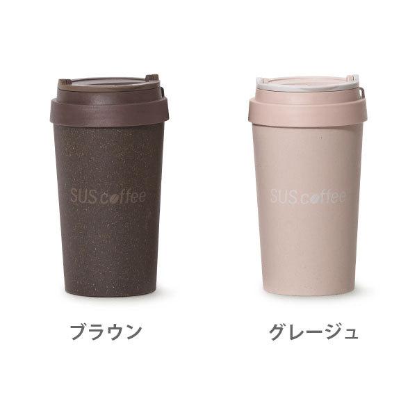 SUS Coffee Tumbler タンブラー 350ml サスコーヒー sus coffee tumbler コーヒー マグボトル 水筒 ...