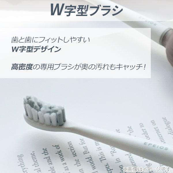 EPEIOS エペイオス 音波電動歯ブラシ 電動歯ブラシ ET003 音波式 100％水洗い IPX7防水 4時間急速充電 静音 歯磨きブラシ 歯垢除去 Electric Toothbrush ...