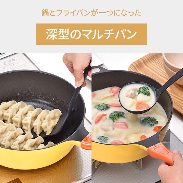 レミパン レミ・ヒラノ レミパン＆ノッポ蒸し台（セット）RHF-887・RHF-888（ガス火・IH対応）和平フレイズ フライパン 片手鍋 深型マルチパン 蓋付き 蒸し台 : TOOL ...