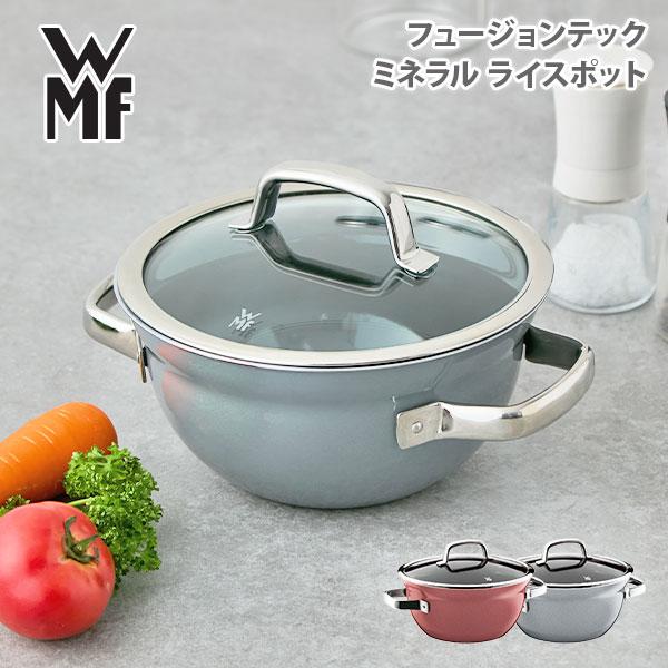 WMF フュージョンテックミネラル ライスポット 20cm IH不可 ご飯鍋 炊飯 3合 両手鍋 煮物 揚げ物 無水調理 鍋料理 パン作り : TOOL&MEAL - 通販 - Yahoo ...