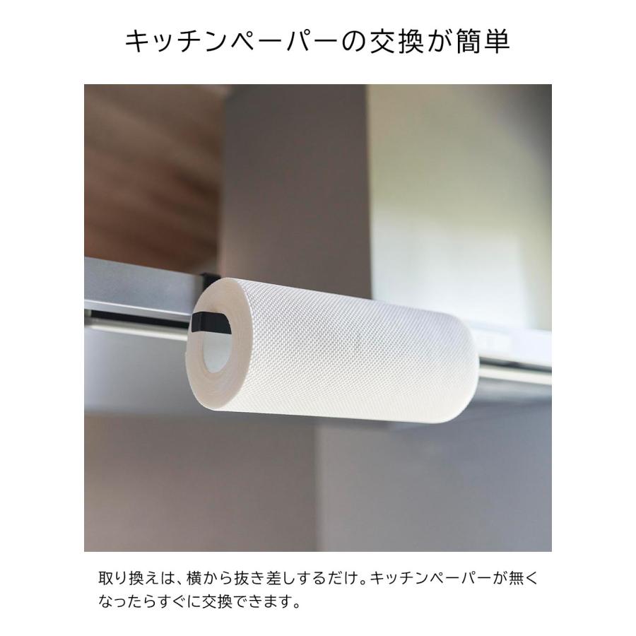 tower レンジフード横キッチンペーパーホルダー タワー 山崎実業 ホワイト ブラック 1791 1792 : TOOL&MEAL - 通販 - Yahoo!ショッピング