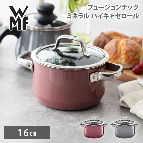 WMF ヴェーエムエフ フュージョンテック ミネラル ハイキャセロール 16cm（ガス火・IH対応） 両手鍋 深鍋 深型鍋 コンパクトサイズ : TOOL&MEAL - 通販 - Yahoo ...