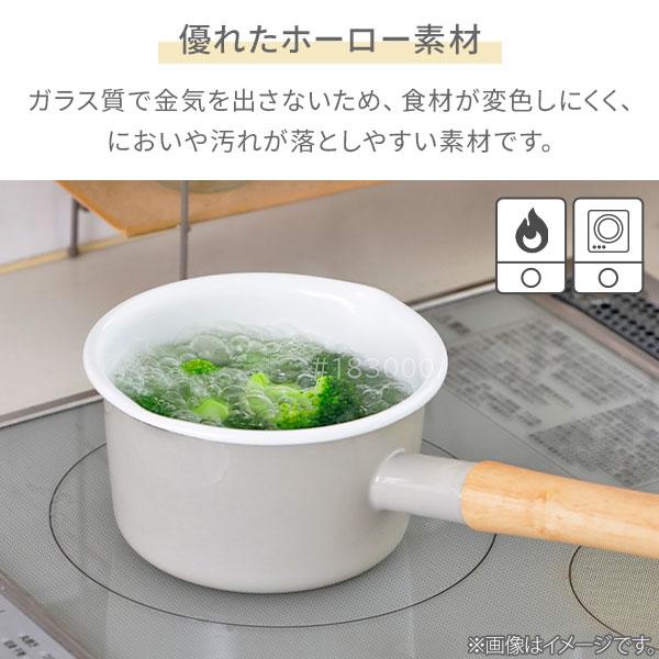 富士ホーロー コットンプラス ミルクパン 14cm（IH対応）琺瑯 片手鍋 離乳食 琺瑯鍋 ホーロー fujihoro : TOOL&MEAL - 通販 - Yahoo!ショッピング