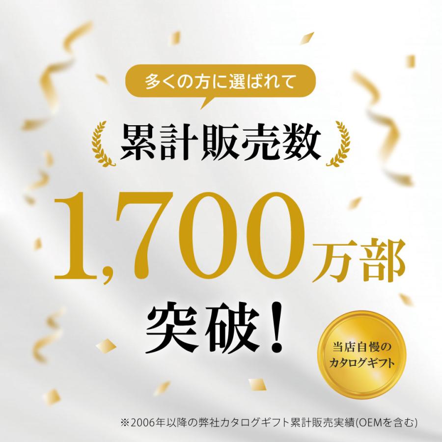 【9/1(日)リニューアル】カタログギフト ハートフルセレクション コンシェルジュ 6380円コース | 内祝い お礼 人気 お祝い お返し グルメ : 105085306 : TOOL ...