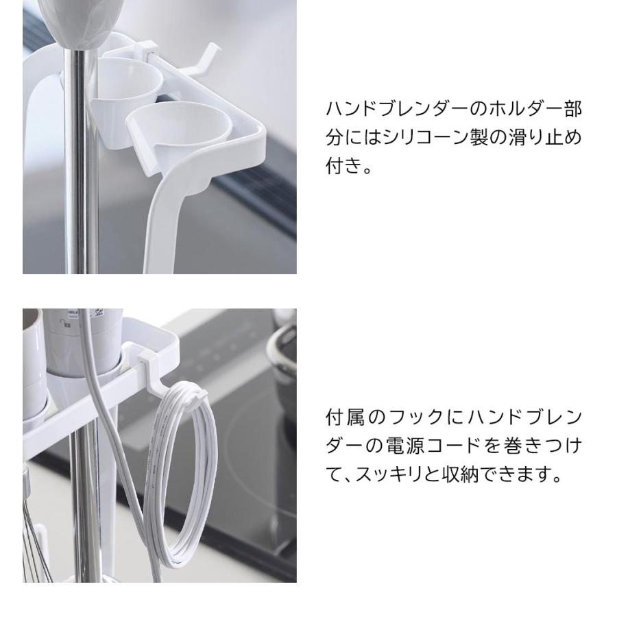 tower トレー付き鍋蓋&ハンドブレンダースタンド タワー 山崎実業 ホワイト ブラック 1614 1615 : TOOL&MEAL - 通販 - Yahoo!ショッピング