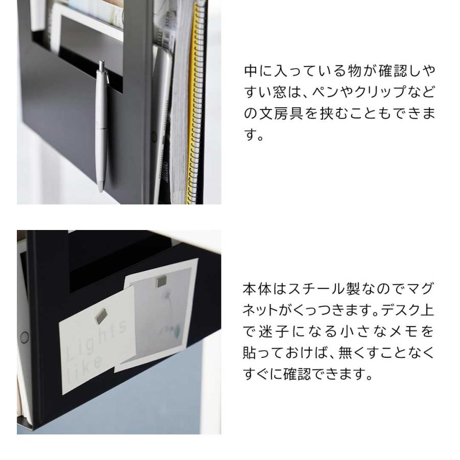 tower デスク下A4ファイル収納ホルダー タワー 山崎実業 ホワイト ブラック 1875 1876 : TOOL&MEAL - 通販 - Yahoo!ショッピング