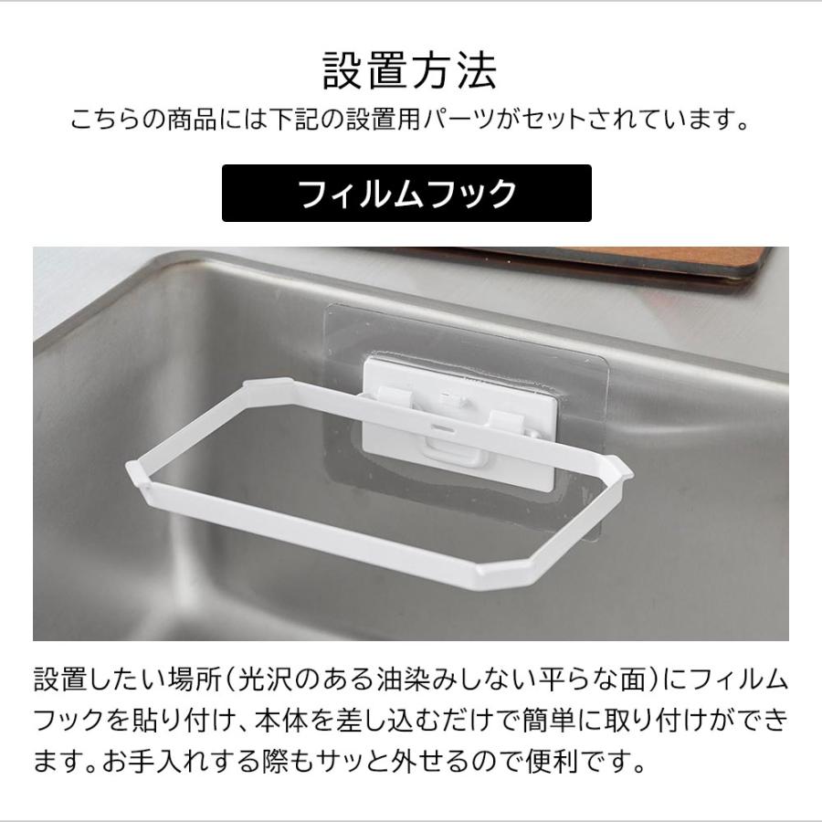 tower フィルムフック折りたためる水切りネットホルダー タワー 山崎実業 ホワイト ブラック 1566 1567 : TOOL&MEAL - 通販 - Yahoo!ショッピング