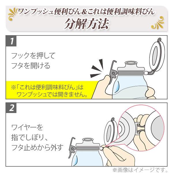 セラーメイト ワンプッシュ便利びん 500ml 223415 星硝 日本製 調味料入れ 調味料ボトル 保存瓶 ガラス 保存容器 : TOOL&MEAL - 通販 - Yahoo!ショッピング