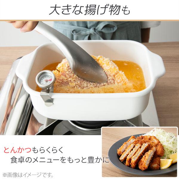 富士ホーロー 角型天ぷら鍋 ワイド TP-22K.W（IH対応） 天ぷら鍋 ほうろう 琺瑯 ホワイト スクエア : rsl-05072745 : TOOL&MEAL - 通販 - Yahoo ...