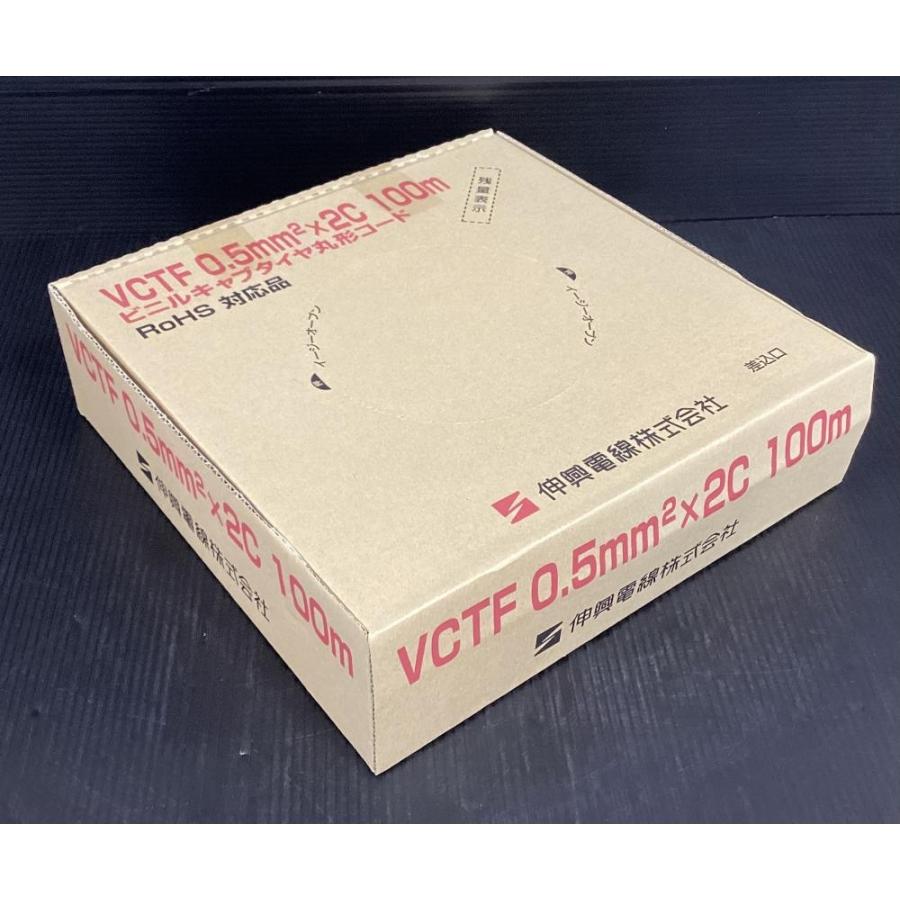 伸興電線 0.5×2C 100m ビニルキャブタイヤ丸形コード(VCTF) : 1-240202002987 : TOOLBOX八潮中央ヤフー店 - 通販 - Yahoo!ショッピング