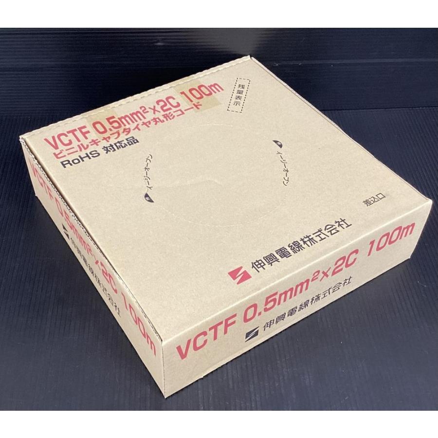 伸興電線 0.5×2C 100m ビニルキャブタイヤ丸形コード(VCTF) : 1-240202002988 : TOOLBOX八潮中央ヤフー店 - 通販 - Yahoo!ショッピング