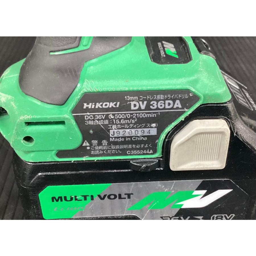 HiKOKI DV36DA(本体、バッテリ、充電器、ケース) 36Vコードレス振動ドライバドリル : 1-240202003076 : TOOLBOX八潮中央ヤフー店 - 通販 - Yahoo ...