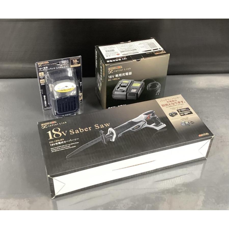 EARTHMAN(高儀) DN-180LiBX セーバーソー バッテリー充電器付 : TOOLBOX八潮中央ヤフー店 - 通販 - Yahoo!ショッピング
