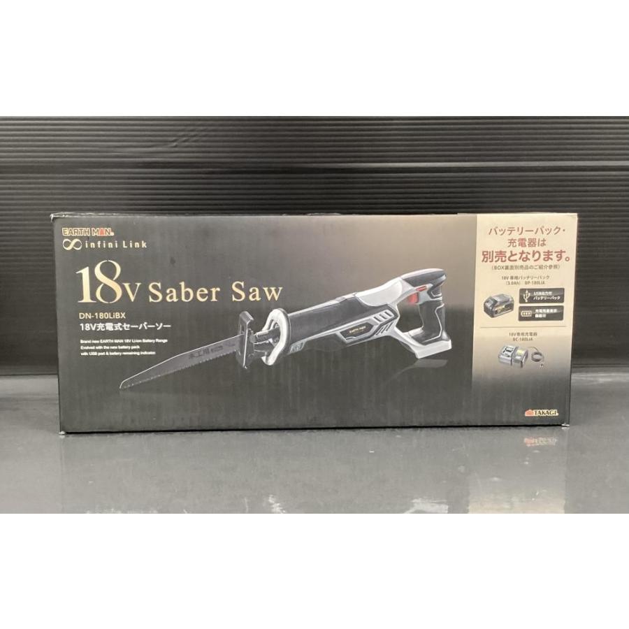 EARTHMAN(高儀) DN-180LiBX セーバーソー バッテリー充電器付 : 1-240202004827 : TOOLBOX八潮中央ヤフー店 - 通販 - Yahoo!ショッピング
