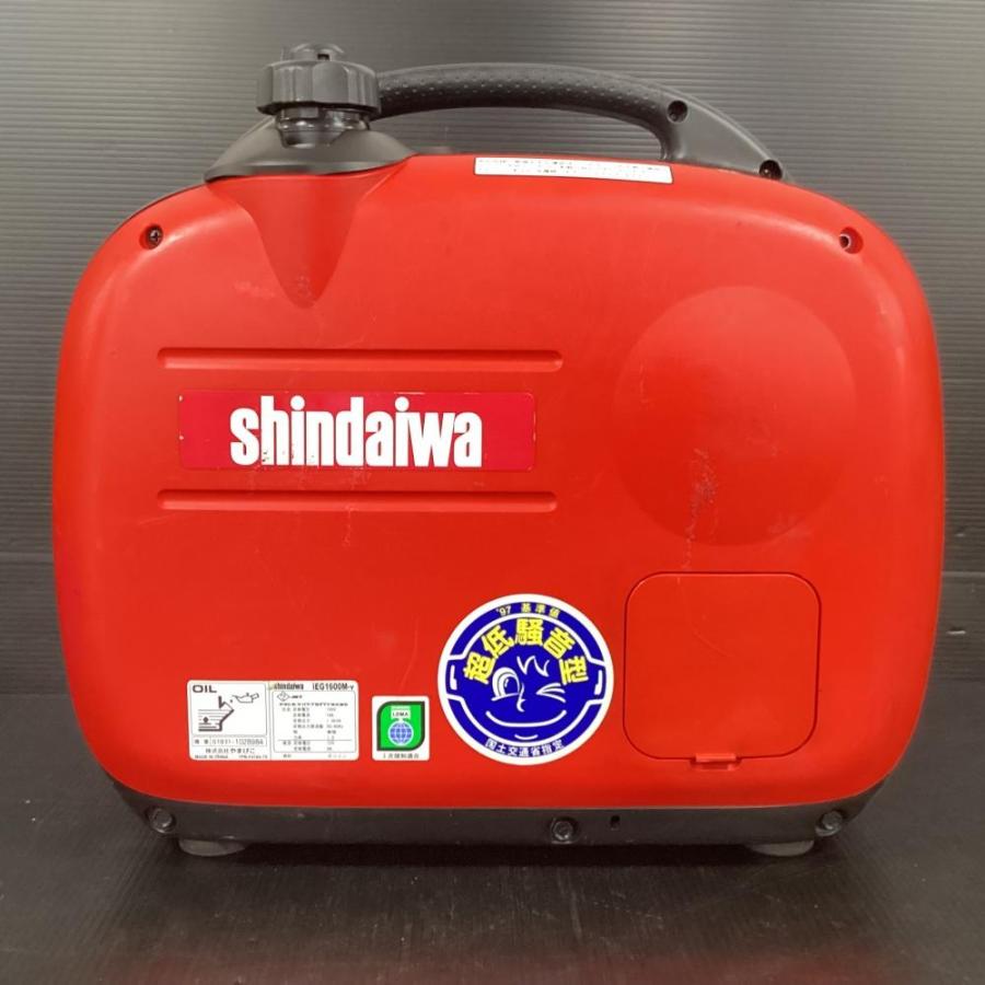 新ダイワ/shindaiwa iEG1600M-Y インバーター発電機 【1600W相当】 : TOOLBOX八潮中央ヤフー店 - 通販 - Yahoo!ショッピング