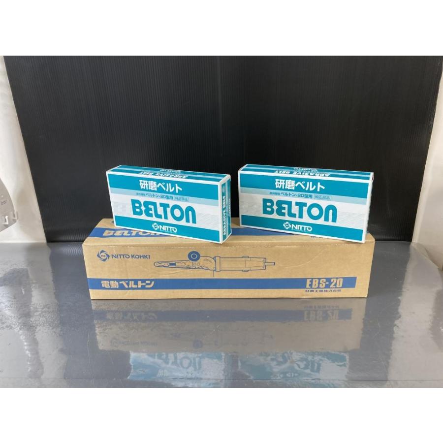 日東工器/NITTOKOHKI EBS-20 電動ベルトン（研磨ベルト40本付） : TOOLBOX八潮中央ヤフー店 - 通販 - Yahoo!ショッピング