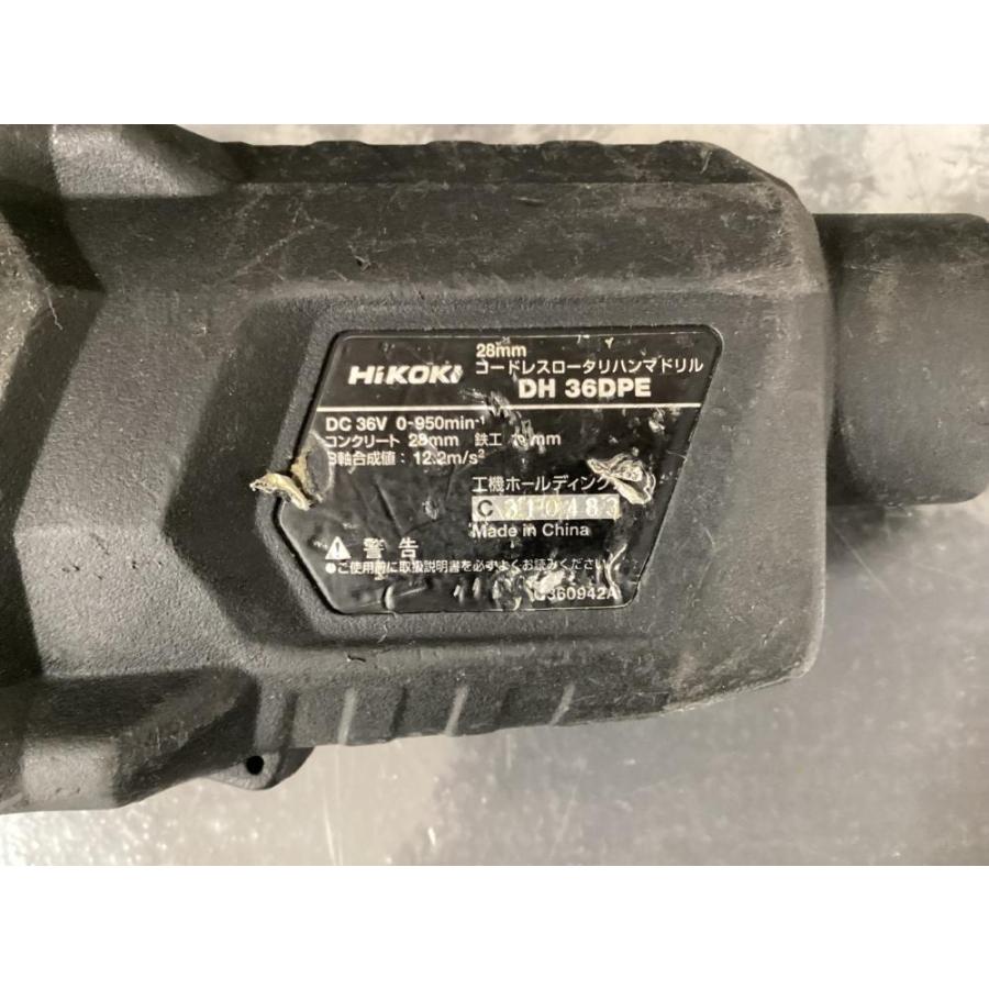 HiKOKI DH36DPE(NN) 36Vコードレスロータリハンマドリル : TOOLBOX八潮中央ヤフー店 - 通販 - Yahoo!ショッピング