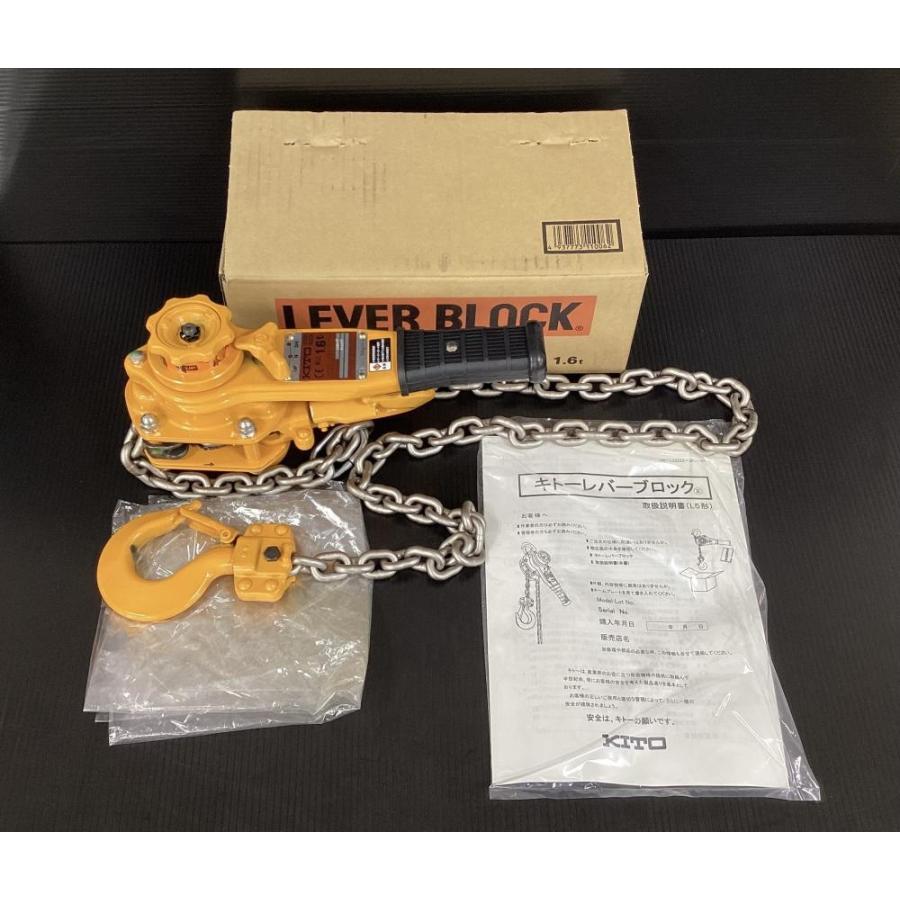 KITO LB016 レバーブロックL5形 : 1-240202005777 : TOOLBOX八潮中央ヤフー店 - 通販 - Yahoo!ショッピング