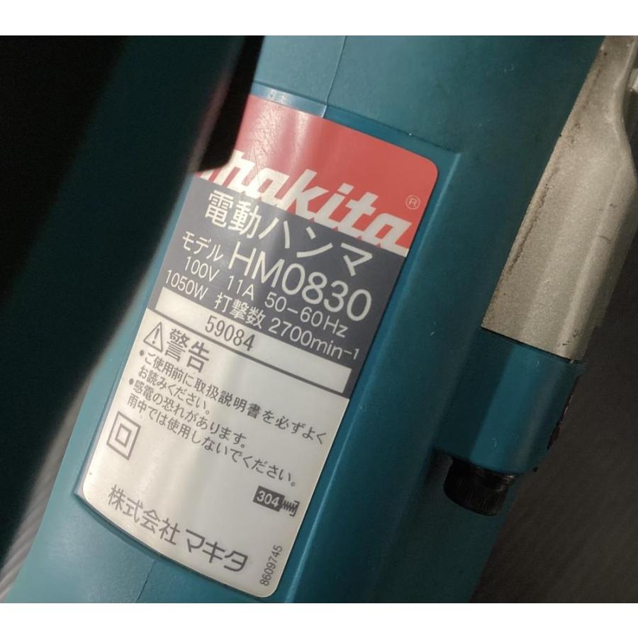 マキタ/makita HM0830 電動ハンマー : 1-240202005780 : TOOLBOX八潮中央ヤフー店 - 通販 - Yahoo!ショッピング