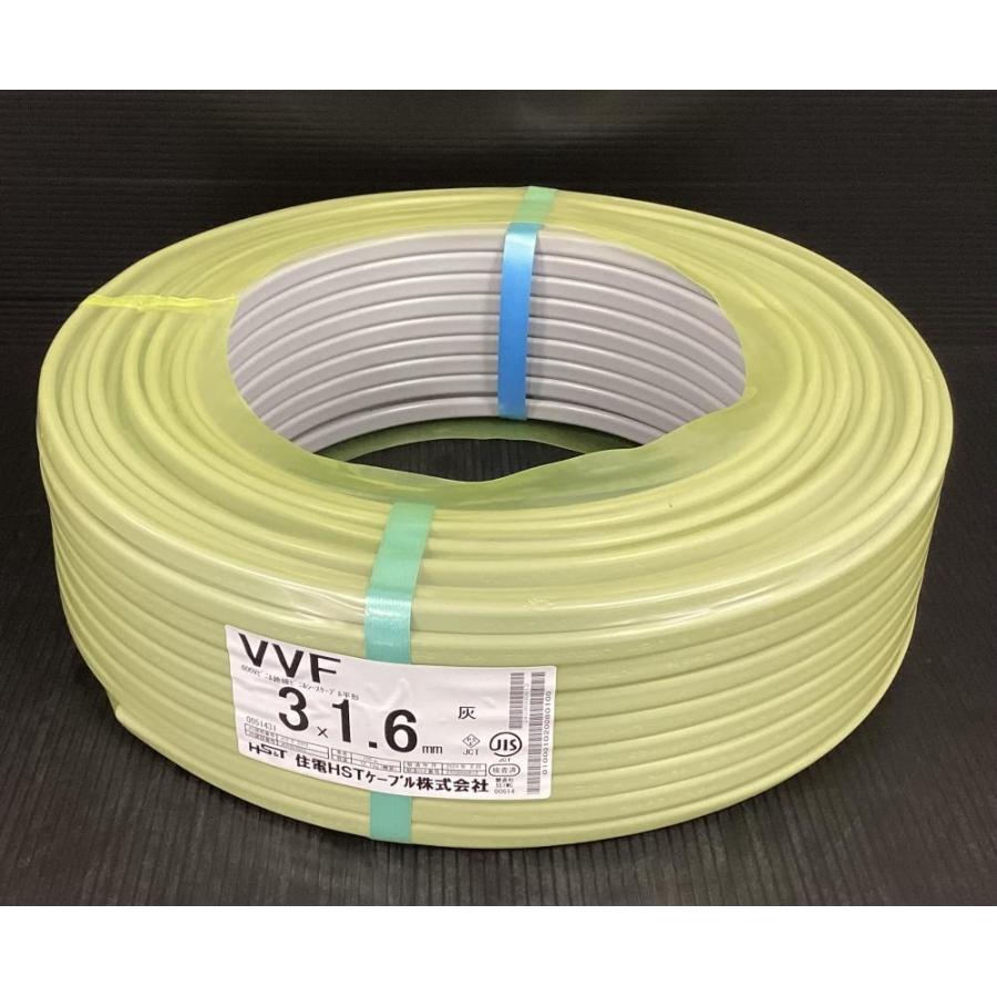 住電 VVFケーブル3×1.6mm 100m : TOOLBOX八潮中央ヤフー店 - 通販 - Yahoo!ショッピング