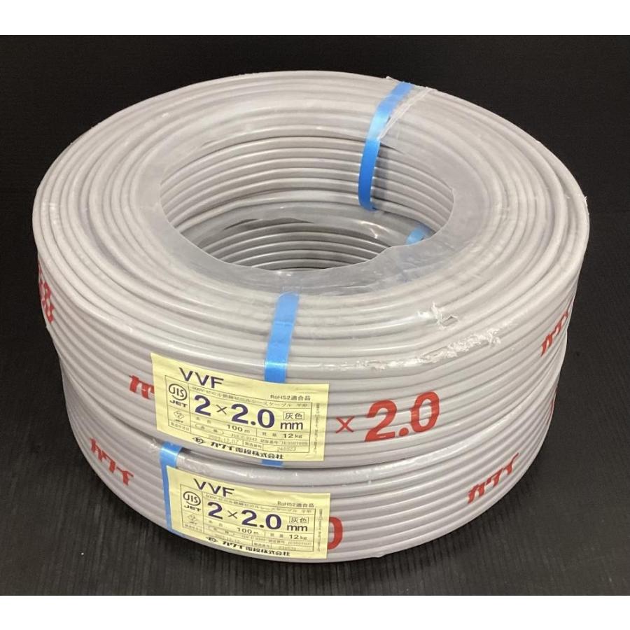 カワイ電線 VVFケーブル2×2.0mm 100m 2個セット : 1-240202006649 : TOOLBOX八潮中央ヤフー店 - 通販 - Yahoo!ショッピング