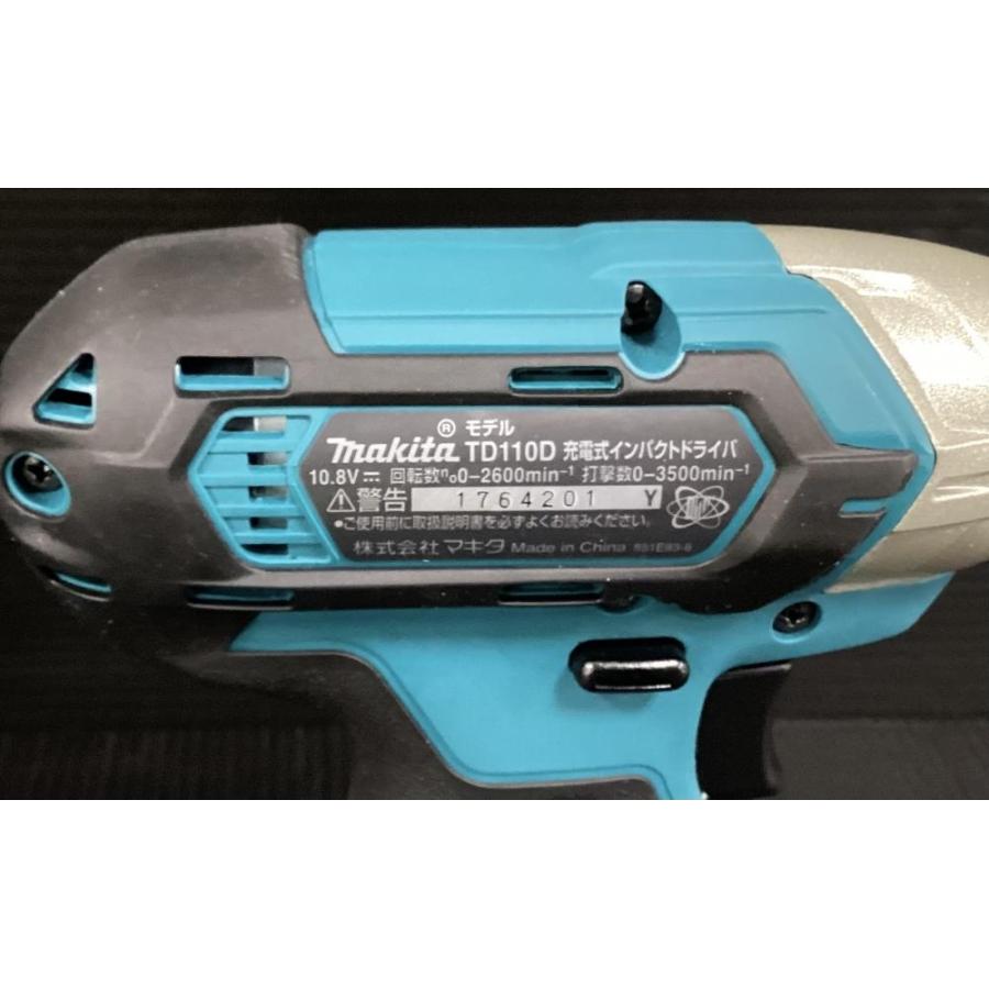 マキタ/makita CK1009 コンボキット : TOOLBOX八潮中央ヤフー店 - 通販 - Yahoo!ショッピング