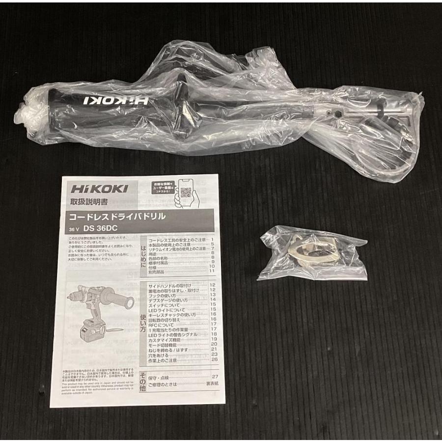 HiKOKI DS36DC(NN) 36Vコードレスドライバドリル : TOOLBOX八潮中央ヤフー店 - 通販 - Yahoo!ショッピング