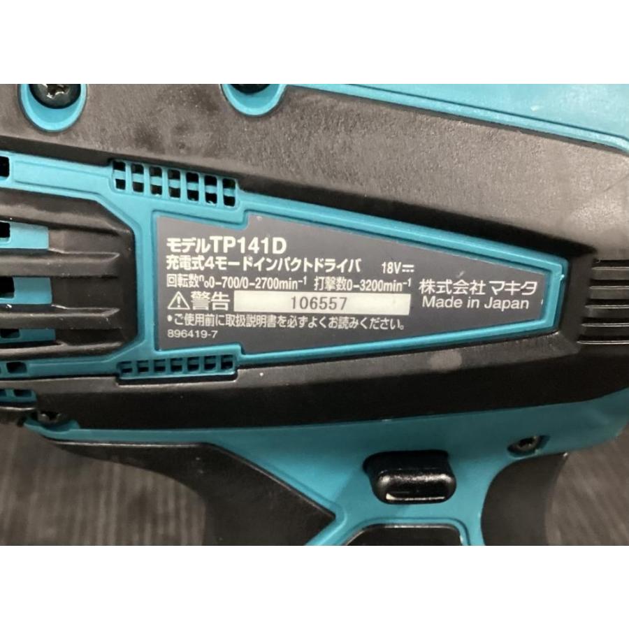 マキタ/makita TP141DZ 18V充電式4モードインパクトドライバ : TOOLBOX八潮中央ヤフー店 - 通販 - Yahoo!ショッピング