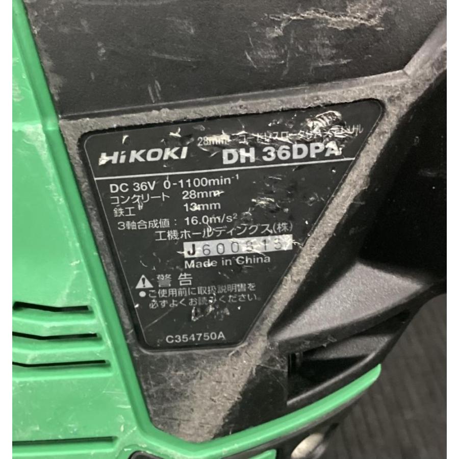 HiKOKI DH36DPA(NN) 36Vコードレスロータリハンマドリル : TOOLBOX八潮中央ヤフー店 - 通販 - Yahoo!ショッピング