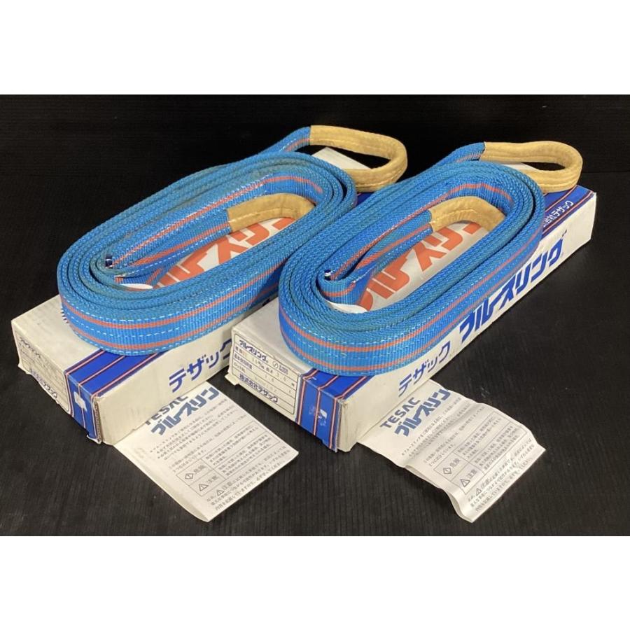 テザック ブルースリング 3m 2個セット : TOOLBOX八潮中央ヤフー店 - 通販 - Yahoo!ショッピング