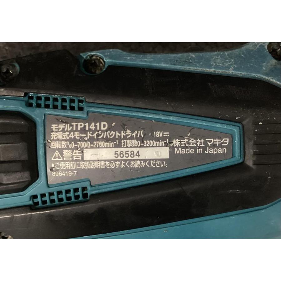 マキタ/makita TP141DZ 18V充電式4モードインパクトドライバ(バッテリ付) : TOOLBOX八潮中央ヤフー店 - 通販 - Yahoo!ショッピング