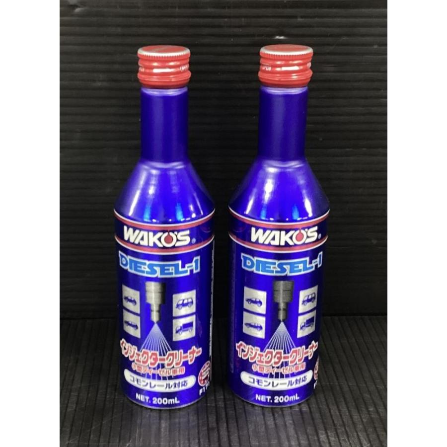 WAKOS/ワコーズ F171 ディーゼルワン インジェクタークリーナー 2本セット : TOOLBOX八潮中央ヤフー店 - 通販 ...