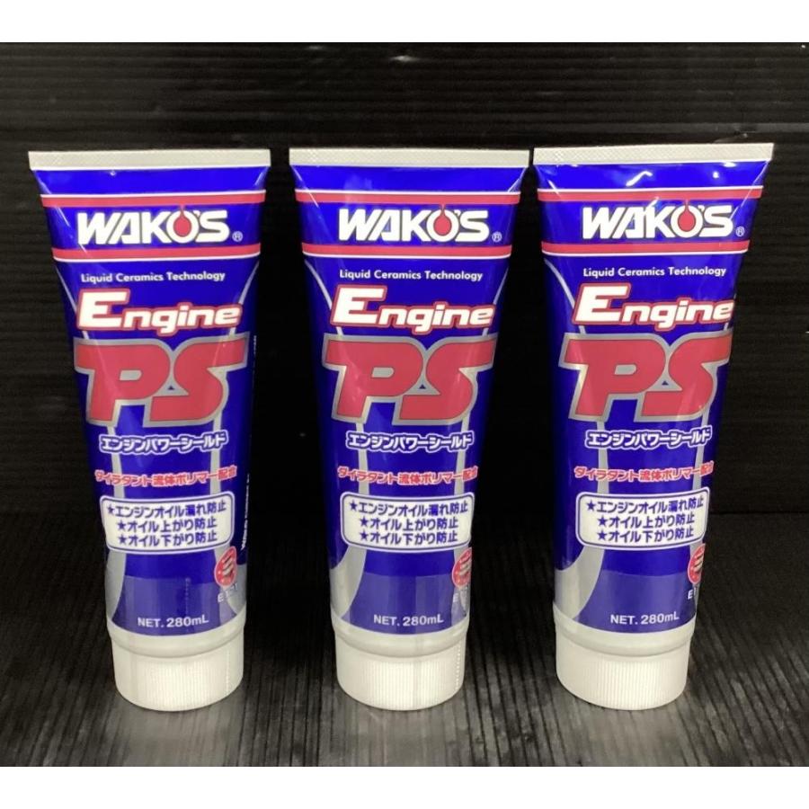 WAKOS/ワコーズ E171 エンジンパワーシールド 3本セット : TOOLBOX八潮中央ヤフー店 - 通販 - Yahoo!ショッピング