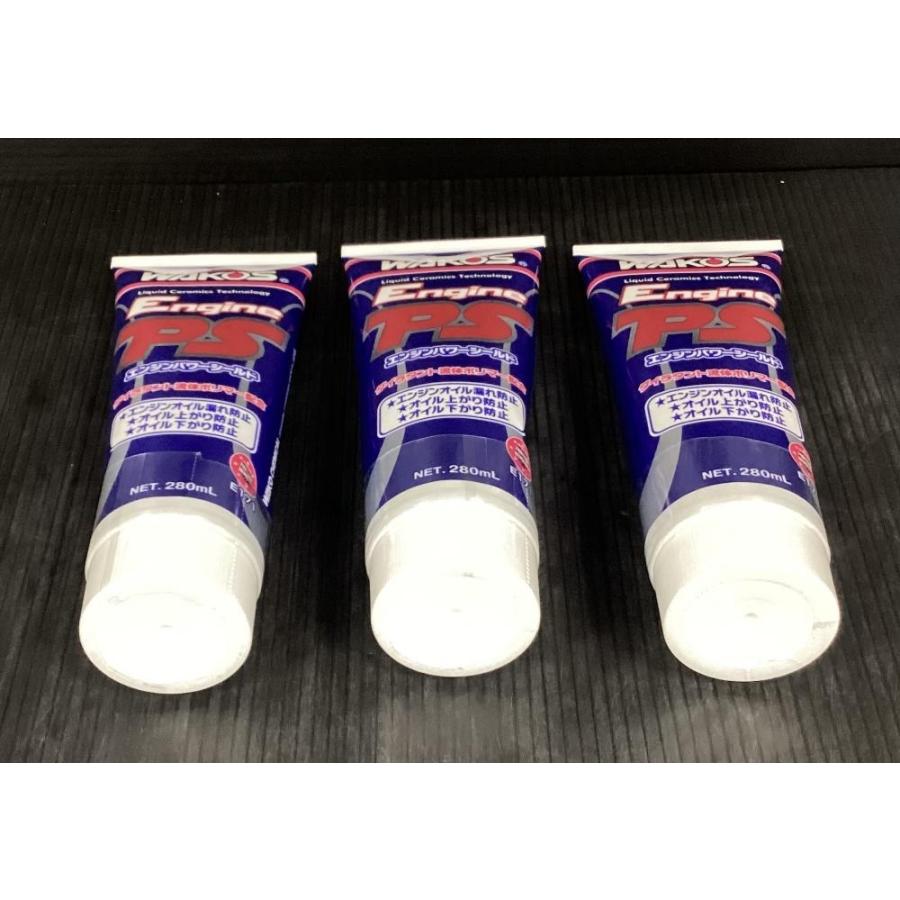 WAKOS/ワコーズ E171 エンジンパワーシールド 3本セット : TOOLBOX八潮中央ヤフー店 - 通販 - Yahoo!ショッピング