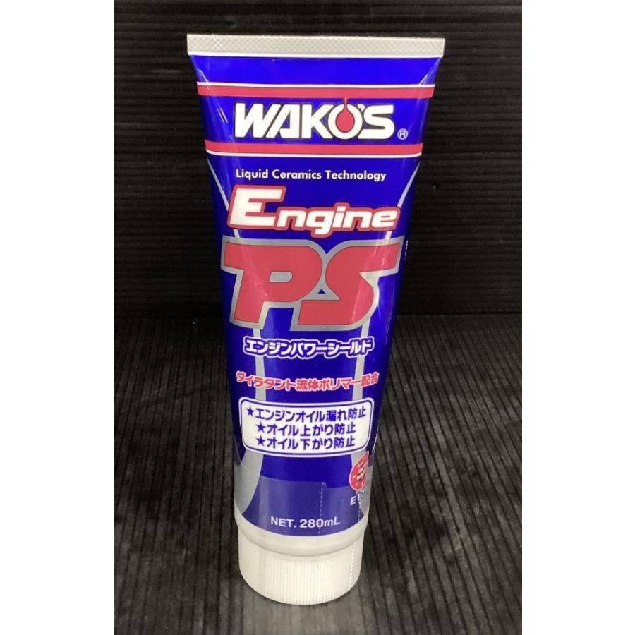 WAKOS/ワコーズ E171 エンジンパワーシールド 3本セット : TOOLBOX八潮中央ヤフー店 - 通販 - Yahoo!ショッピング