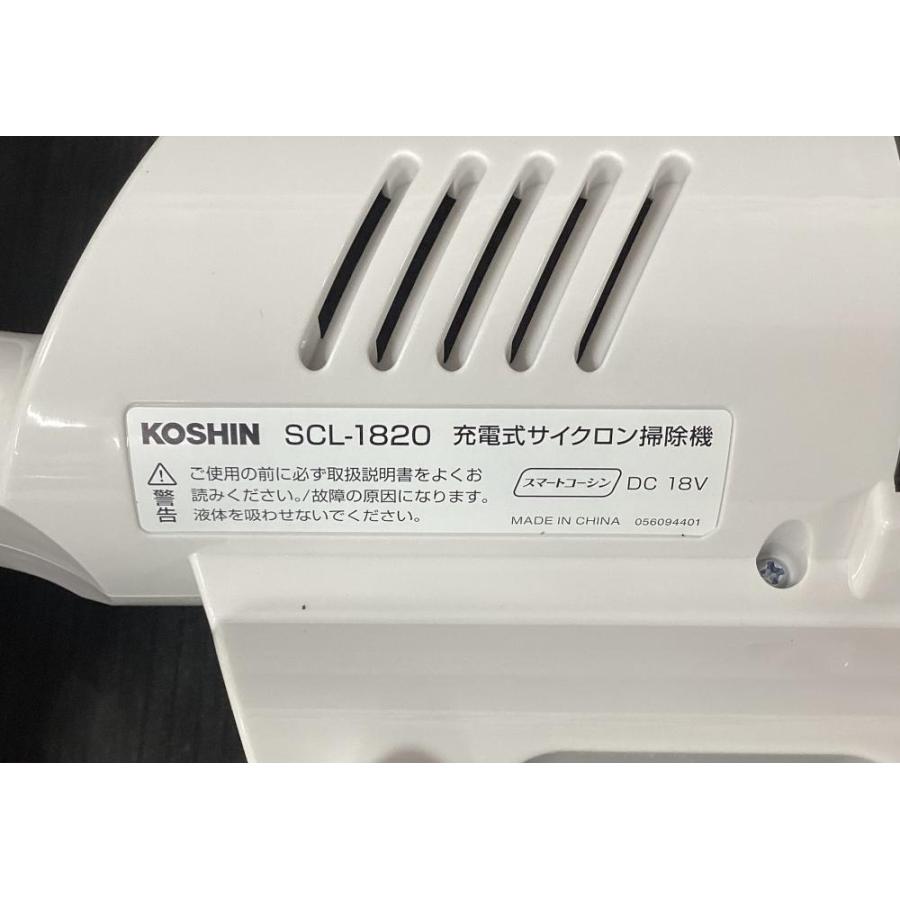 【未使用品】 工進 SCL-1820 18V充電式サイクロン掃除機 : TOOLBOX八潮中央ヤフー店 - 通販 - Yahoo!ショッピング